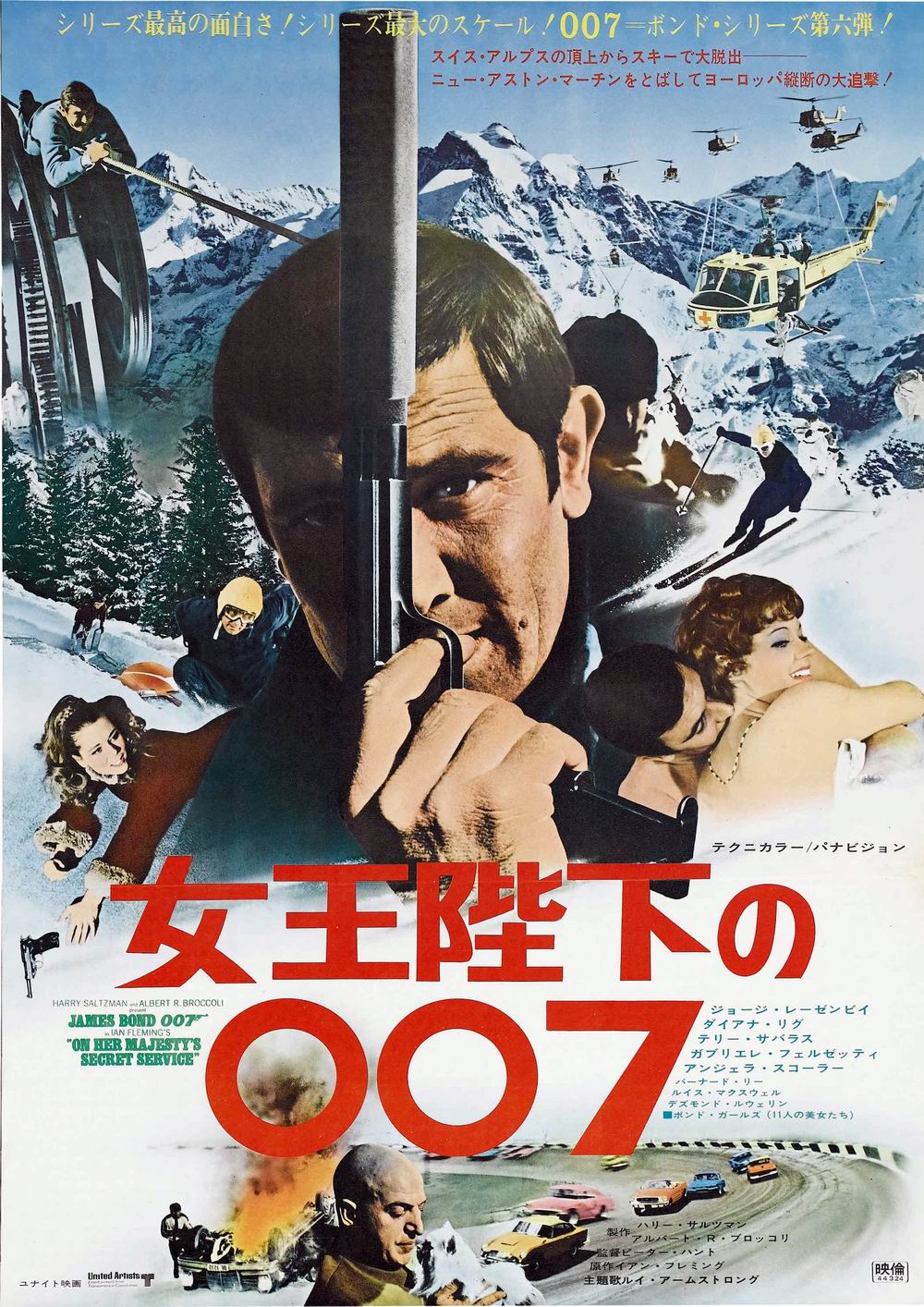 100 Years of Movie Posters: Top Films of 1969