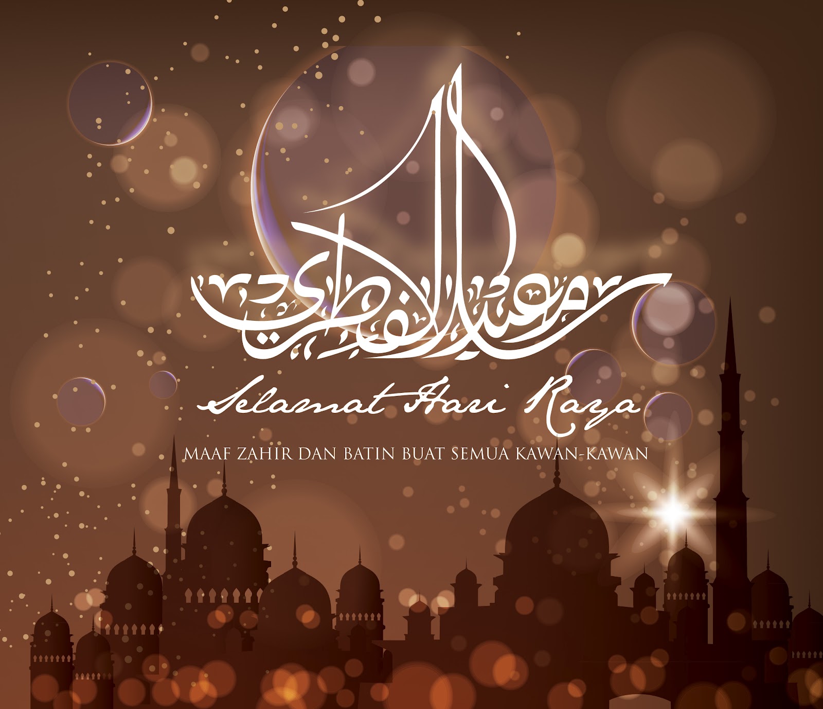 Door Gift Cute: KAD RAYA DESIGN UTK POLIS DIHANTAR KEPADA SULTAN