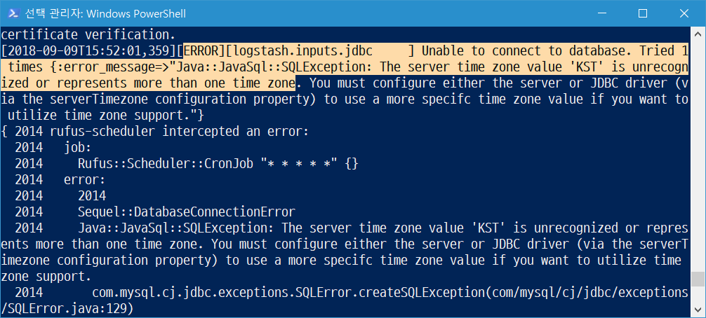 케세라세라 Mysql Connector Java 8 버그
