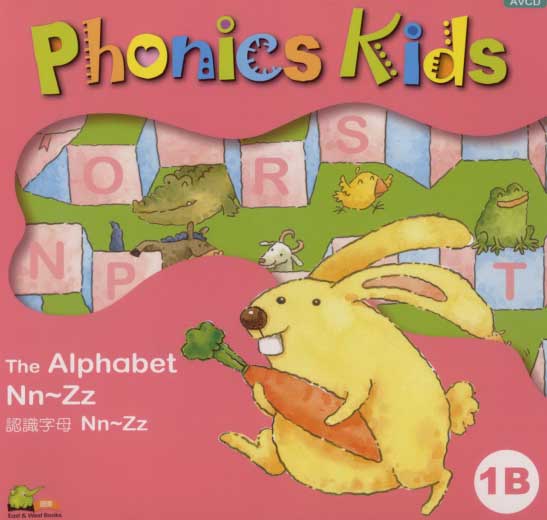 {E-Book} Phonics Kids Book The Alphabet; 1A, 1B; 2A, 2B; 3A, 3B