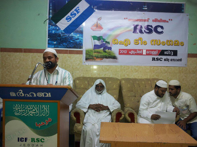 Sunni Kairali Photo Gallery: Risala Study Circle (RSC ) Jeddah Aikya ...