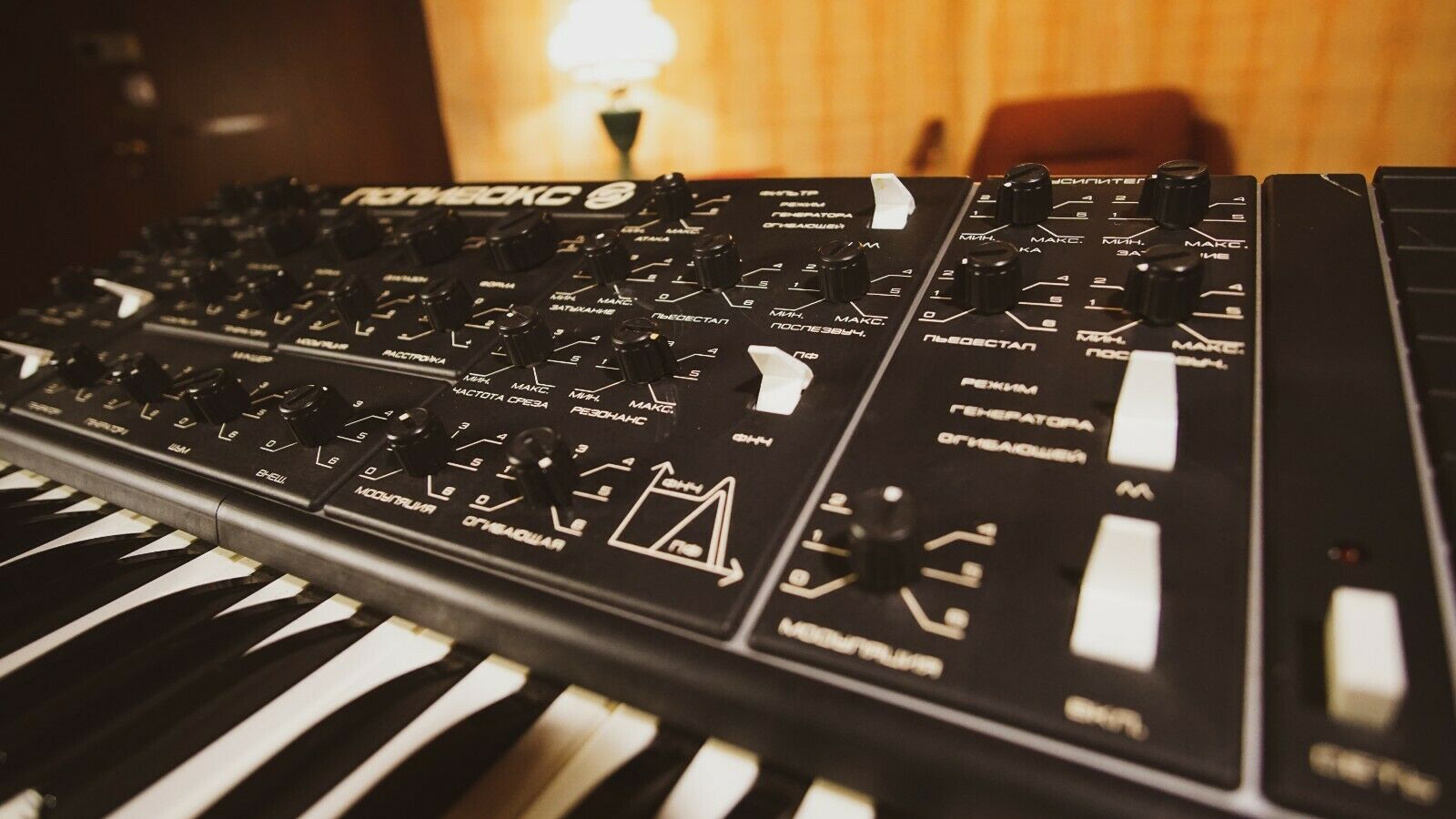 MATRIXSYNTH: Polivoks Polyvox Vintage Soviet Analog Synthesizer SN 0290481