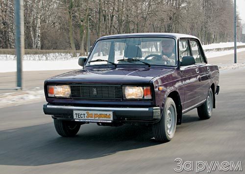 Rincon de los coches: Lada