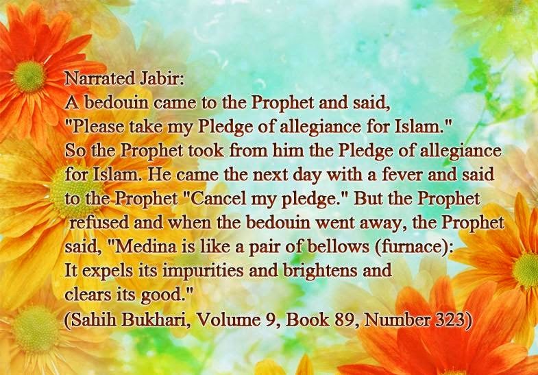 Hadith Wallpapers ~ Thousands of Latest Cover Wallpapers Pictures ...