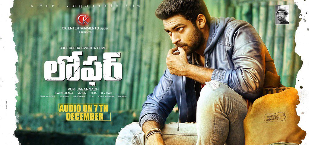 Loafer Movie Songs Review and Listen Juke Box: Varun Tej - Woodfilms
