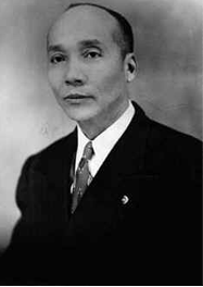Nation Of Islam: The Honourable Elijah Muhammad