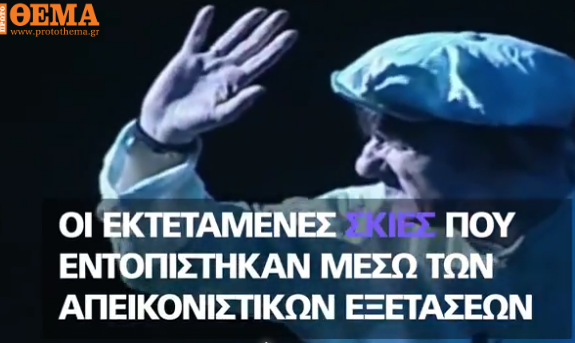 «ΠΟΛΥ ΣΟΒΑΡΗ»Η ΚΑΤΑΣΤΑΣΗ ΤΗΣ ΥΓΕΙΑΣ ΤΟΥ ΣΤΑΘΗ ΨΑΛΤΗ... ΝΟΣΗΛΕΥΕΤΑΙ ΣΤΟ ...