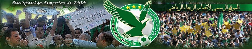 raja casablanca: Ultras