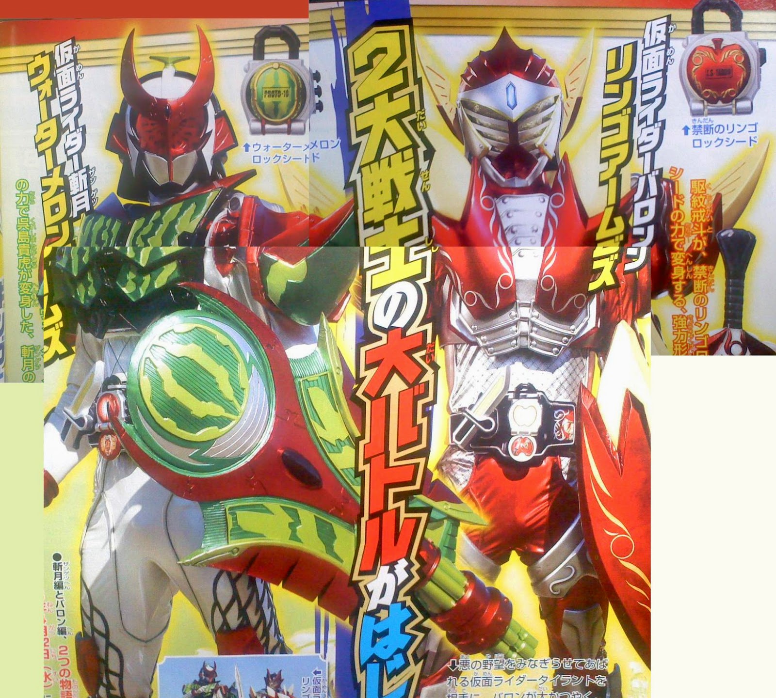 Kamen Rider Gaim Gaiden: Kamen Rider Tyrant & Eden, Baron & Zangetsu's ...
