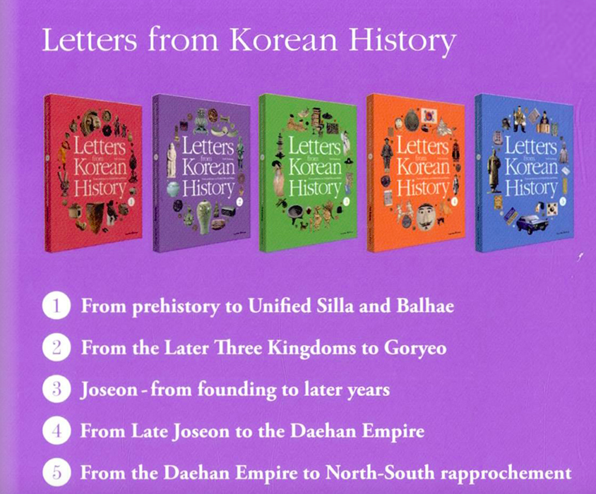 Letters from Korean History: History of Korea for you - Letters from ...