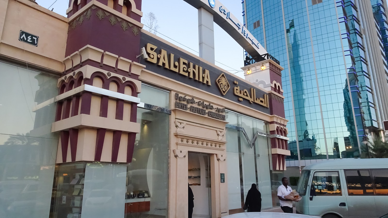 Saudi Arabia - A weekend in Riyadh - Sven's Travel Venues