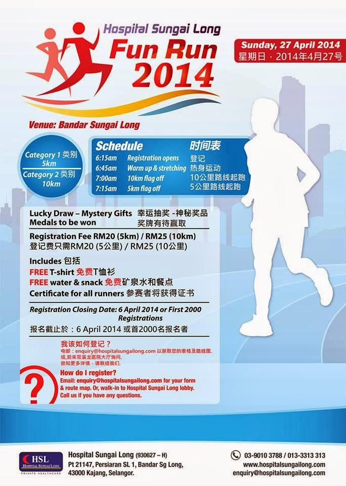 Penonton: Hospital Sungai Long Fun Run 2014