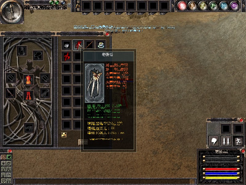 MUHon Online 2.5D + Video Guide + Tools | RaGEZONE - MMO Development Forums