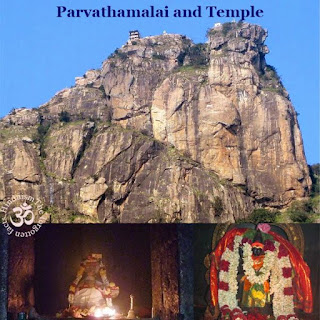 Wonderful Indian Architecture भारतीय वास्तुकला : Parvathamalai and Temple