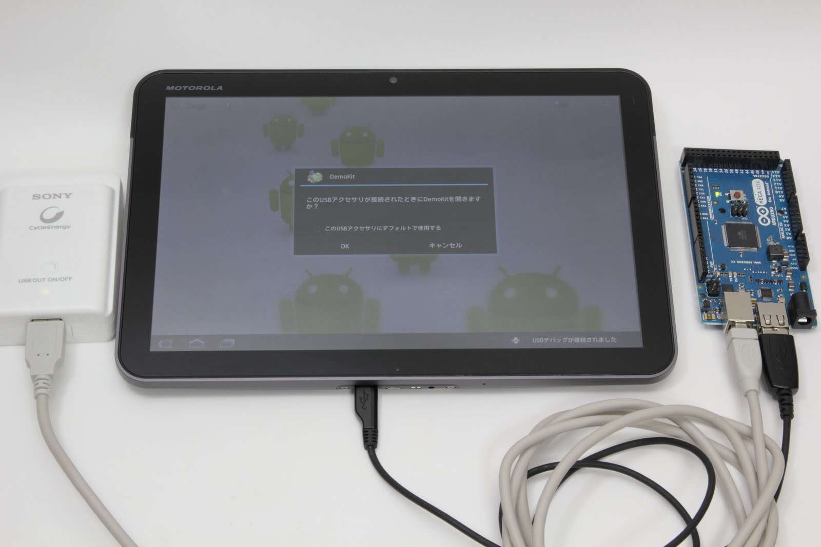 Wokashi: [arduino][ADK][android]Arduino Mega ADKでDemoKitを試す