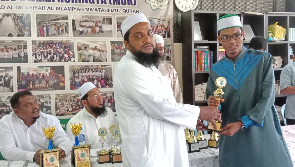 Majlis Ulama Rohingya Malaysia