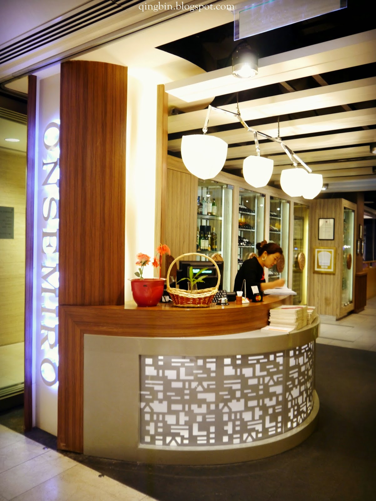 Onsemiro Intermark Mall