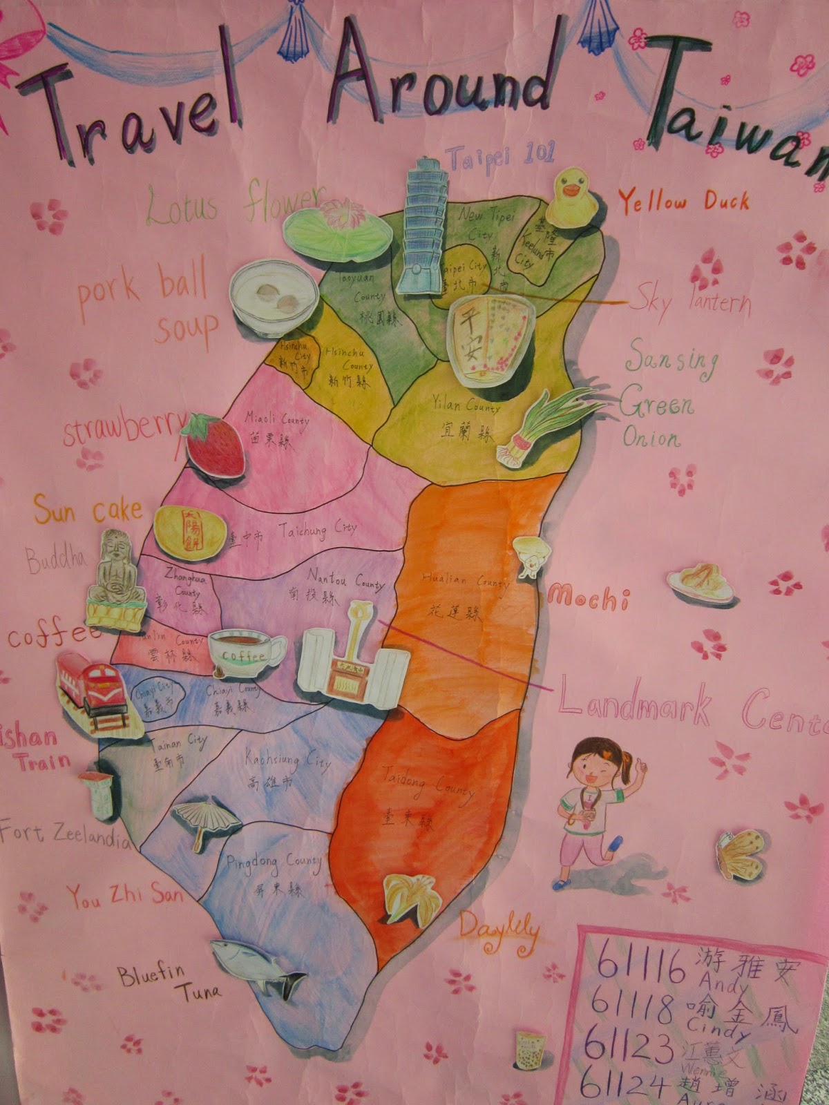 102學年度英語教學部落格: Grade 6th:A Map of Taiwan(poster)