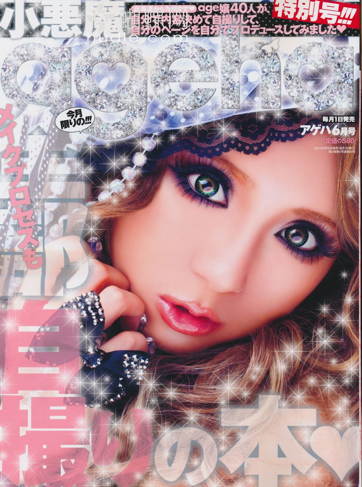 Jmagazine Scans: 2011