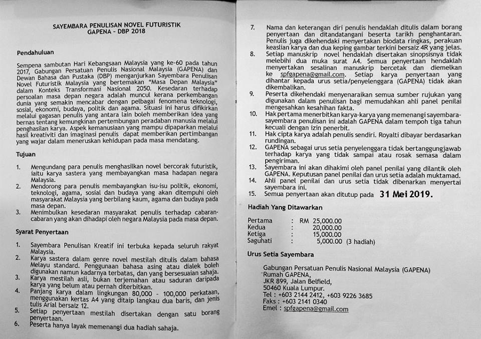 Gabungan Persatuan Penulis Nasional Malaysia (GAPENA)