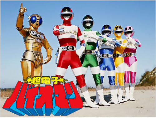 Super Sentai for Decades # 4