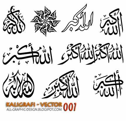 Vector Kaligrafi blog Senirupa 001