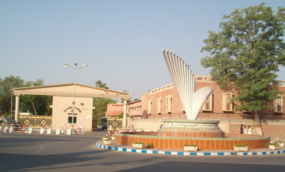 Cadet Colleges In Pakistan: PAF Public School Sargodha