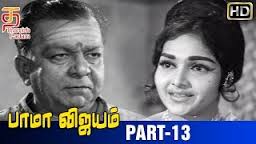 NAKARAJAN: TELUGU ACTRESS RAJASHREE BORN AUGUST 31,1945