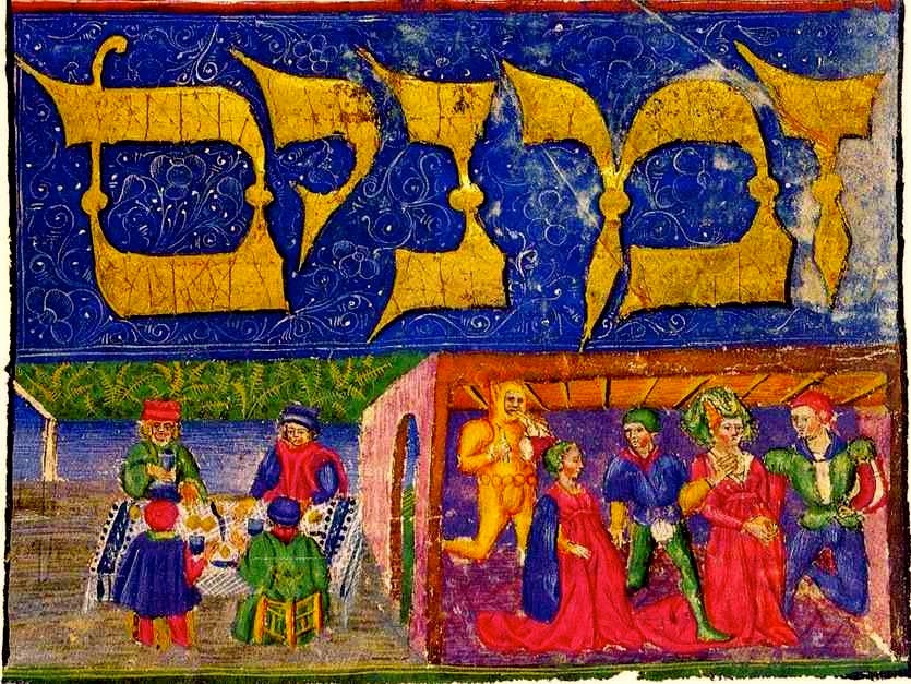 Leyendo todo el día: La literatura hebrea