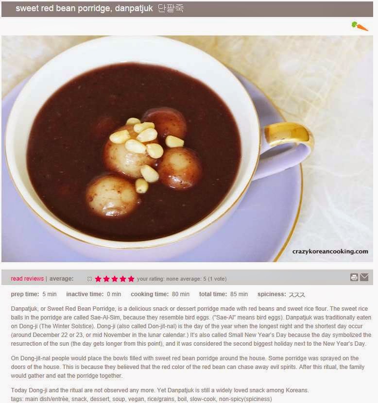 Meheartseoul | ~sweet memories~: [Recipe] - Korean Sweet Red Bean Soup ...