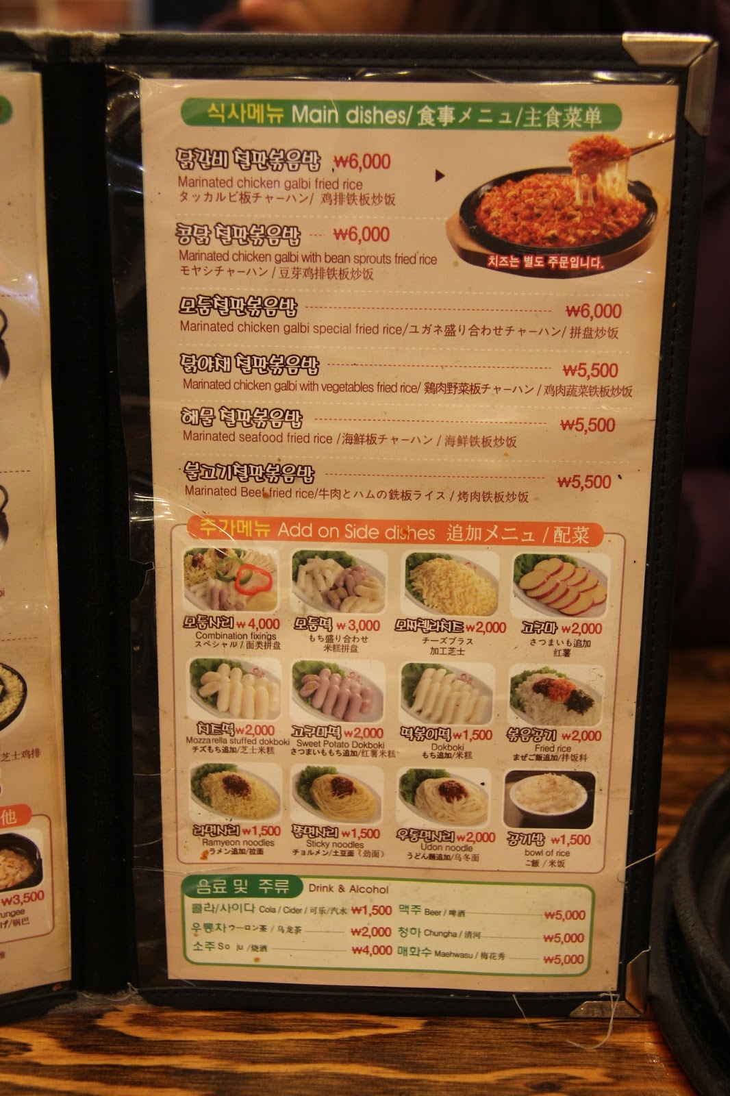 Korea Trip Day 3: Busan Jagalchi Market -> Seoul Gyeongbokgung ...
