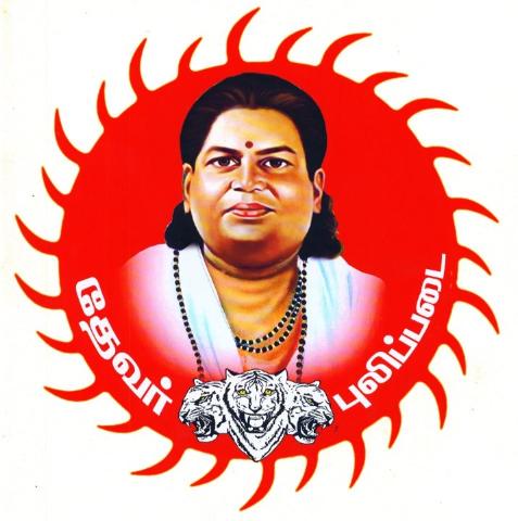 மாங்குளம் கிராமம் உங்களை வரவேற்கிறது[MANGULAM VILLAGE WELCOMES YOU ...