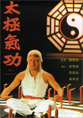 Born Invincible - Alchetron, The Free Social Encyclopedia