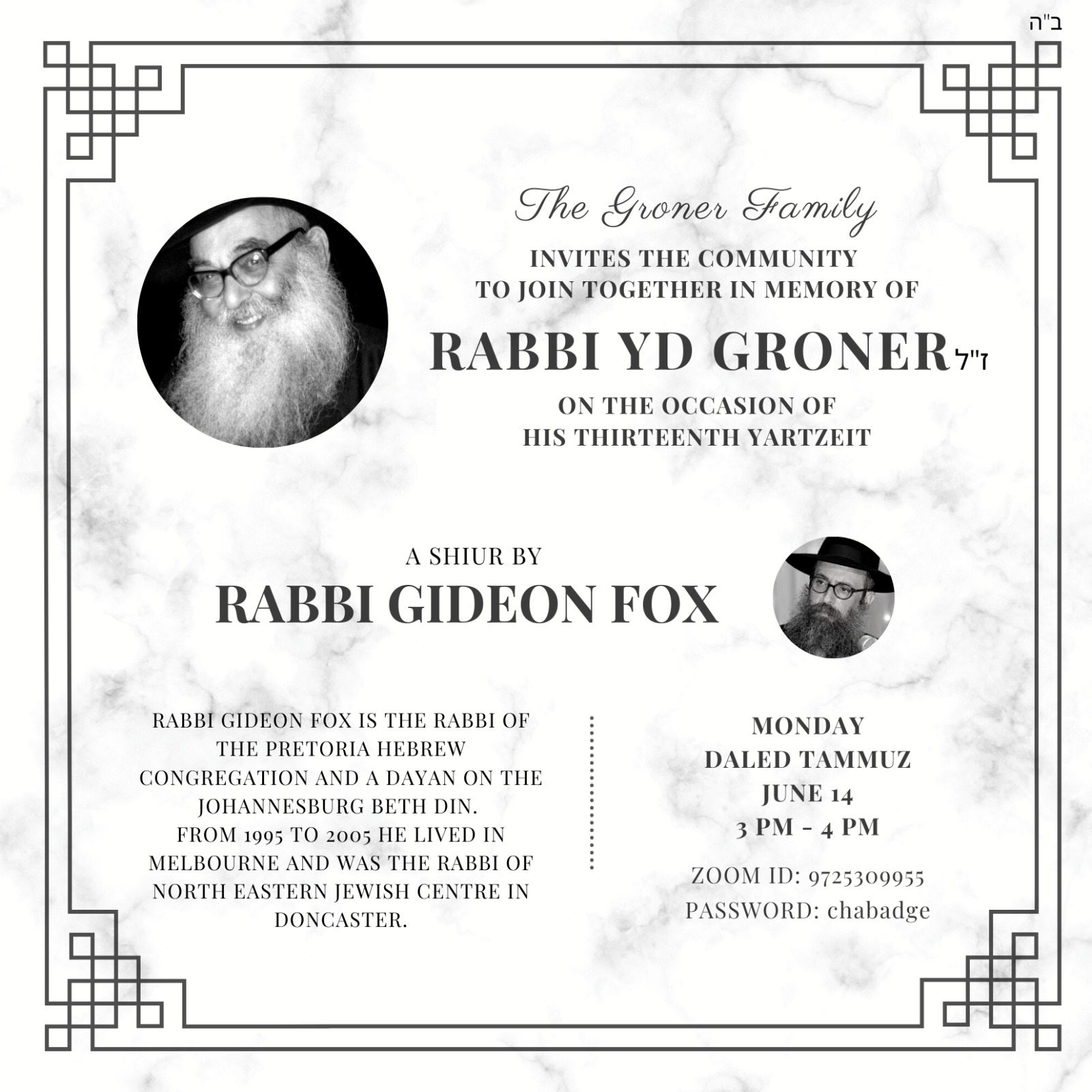 Emmanuel's Email : A shiur by Rabbi Fox marking the 13th yahrzeit of ...