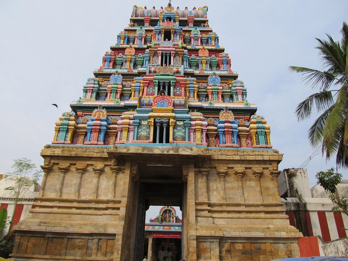 Punnai Nallur Kodanda Ram Temple
