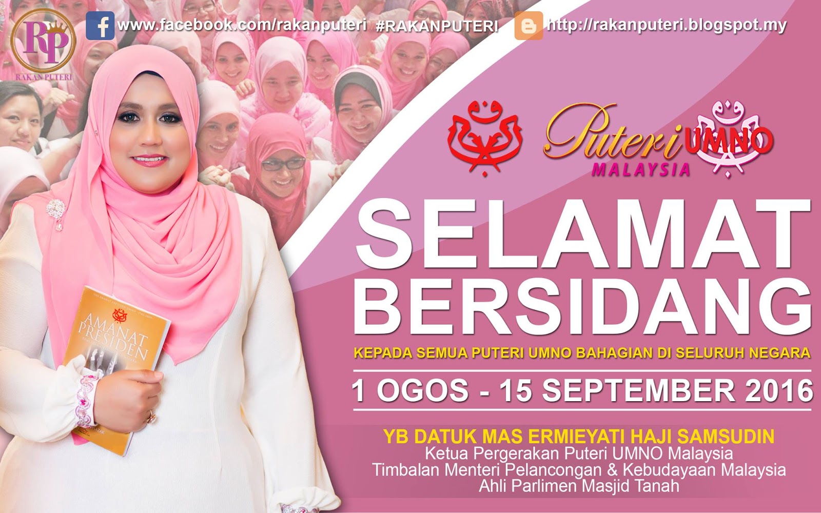 Puteri Umno Generasi Wanita Muda