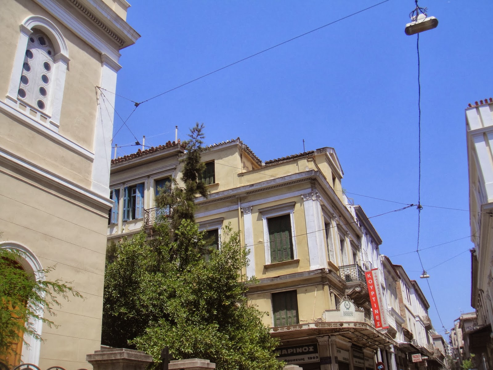 Ταξιδεύοντας στα σύννεφα..: ΠΕΡΙΠΑΤΟΙ ΣΤΟ ΚΕΝΤΡΟ ΤΗΣ ΑΘΗΝΑΣ-ΚΑΦΕ ΚΑΙ ...