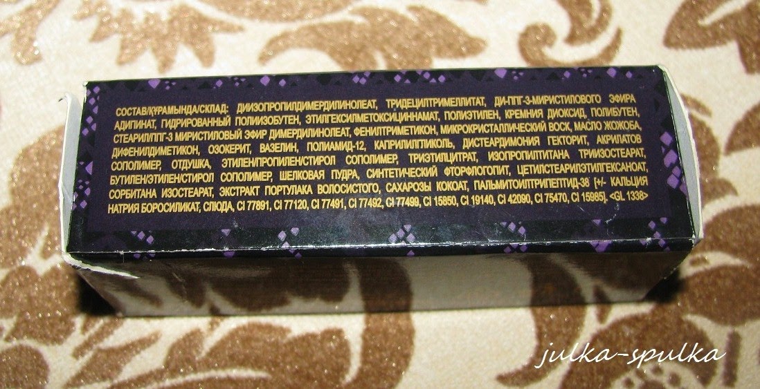 Мой блог: Avon помада Luxe