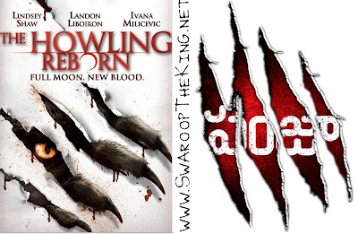 Panja Movie Logo Copied