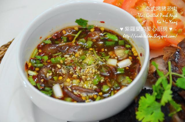 Violet's Kitchen ~♥紫羅蘭的爱心厨房♥~ : 泰式烤猪颈肉 Thai Grilled Pork Neck | Ko Mu ...