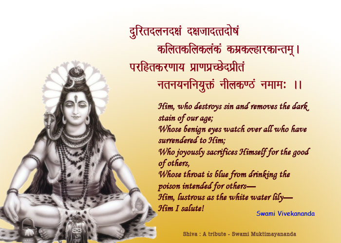 529. Swami Krishnananda