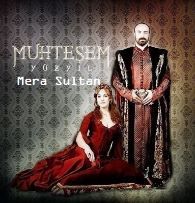 Mera Sultan Episode 5 - ALLinONE