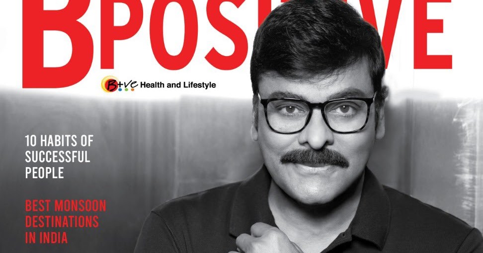 Chiranjeevi B Positive Magazine Photos - Latest Movie Updates, Movie ...