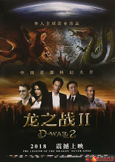 Dragon Wars 2 Movie