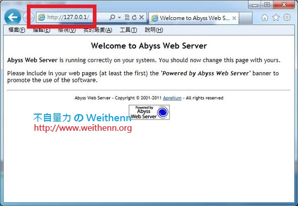 Abyss Web Server X1 – 架網站很困難？ 有它 1 分鐘搞定!! ~ 不自量力 の Weithenn