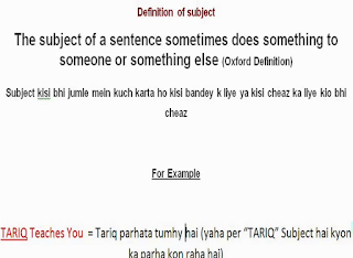 English Grammar Lesson One Subject and Golden Words