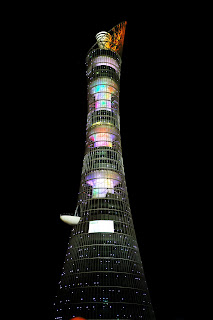 Five Star Hotels: The Torch Doha - QATAR