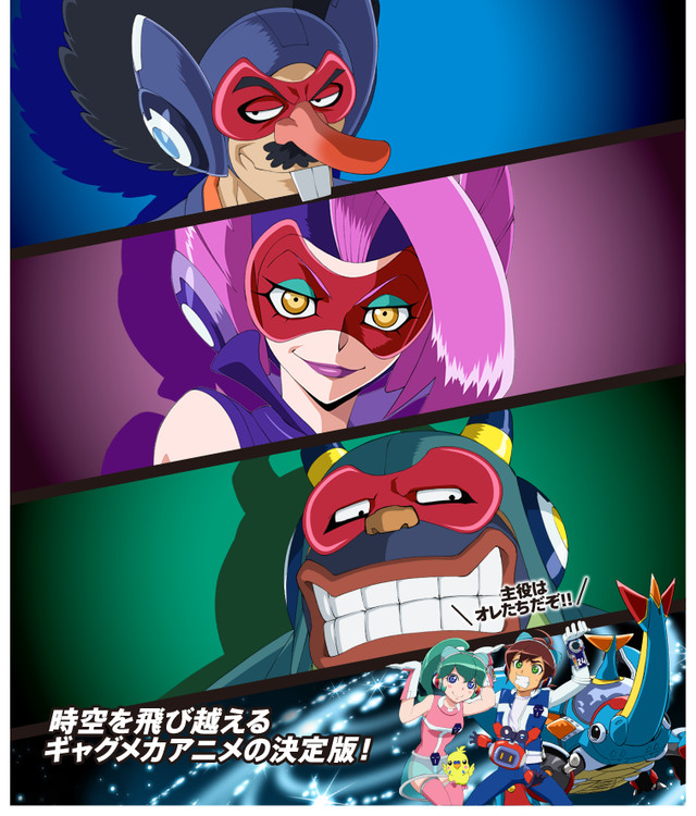 Yattaman e le serie Time Bokan: Miss Dronio e le altre