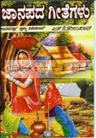 Story of Kannadiga , kannada and Karnataka: Karnataka Janapada Tradition