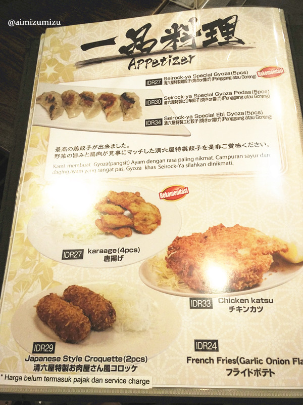 Lezatnya Seirock-Ya Ramen Jepang di Jakarta